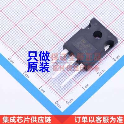 场效应管(MOSFET) STW70N60DM2 TO-247 意法半导体芯片 原装正品