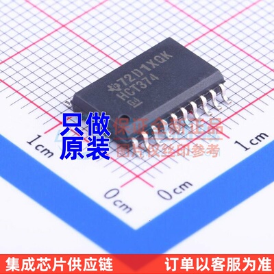 触发器 SN74HCT374DWR SOIC-20 TI/德州 电子元器件配单原装正品