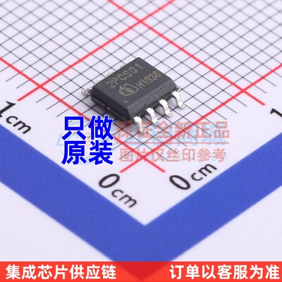 AC-DC控制器和稳压器 ICE2PCS01G DSO-8 Infineon(英飞凌) 元器件