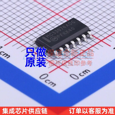 FET输入运放 MC33074ADR2G SOIC-14 onsemi(安森美) 电子元件配单