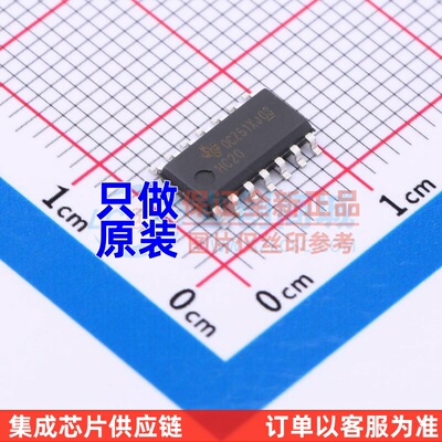 逻辑门 SN74HC20DR SOIC-14 TI/德州 电子元器件配单原装正品