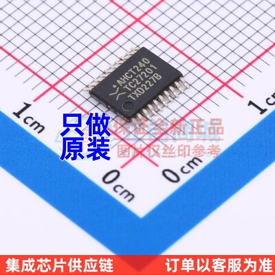 缓冲器/驱动器/收发器 74AHCT240PW-Q100J TSSOP-20 Nexperia(安
