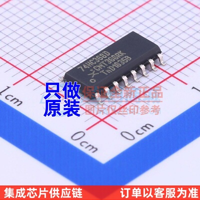 缓冲器/驱动器/收发器 74HC368D SOIC-16 Nexperia(安世) 元器件