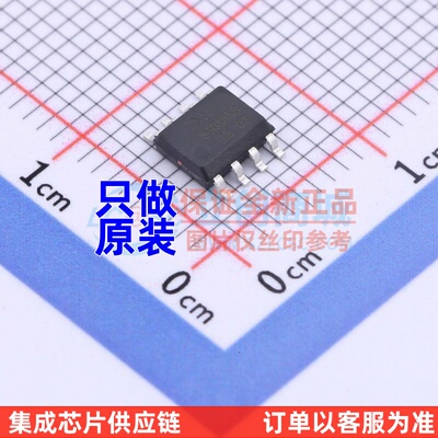 场效应管(MOSFET) DMS3015SSS-13 SO-8 DIODES(美台) 电子元器件