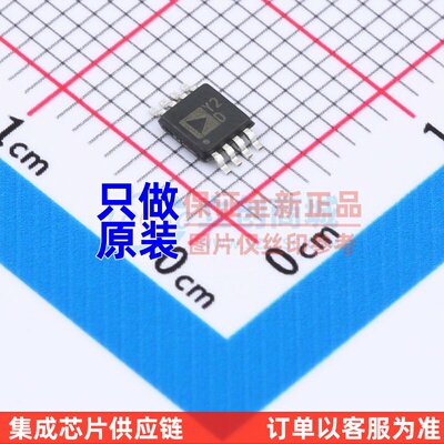 仪表放大器 AD8220WARMZ MSOP-8 ADI(亚德诺) 电子元器件原装正品
