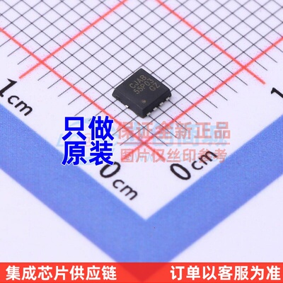场效应管(MOSFET) CJAB55P03 PDFN-8(3.1x3.1) CJ(江苏长电/长晶)