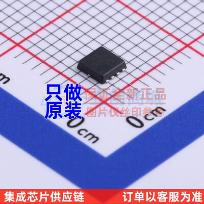 场效应管(MOSFET) CJAB20N03 WDFN-8 CJ(江苏长电/长晶) 原装正品