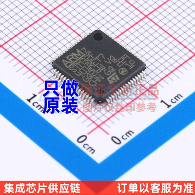 单片机(MCU/MPU/SOC) STM32F401RET7 LQFP-64 意法半导体芯片