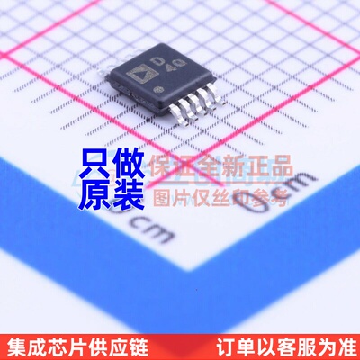 数字电位器 AD5259BRMZ10-R7 MSOP-10 ADI(亚德诺) 电子元件配单