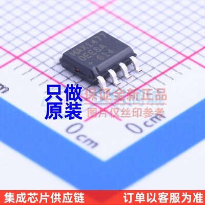 RS-485/RS-422芯片 MAX14770EESA+T SOIC-8 MAXIM(美信) 原装正品
