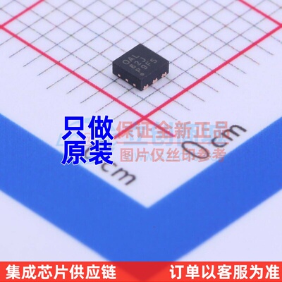 DC-DC电源芯片 TPS62590DRVR WSON-6 TI/德州 电子元器件原装正品