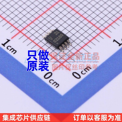 DC-DC电源芯片 TPS62160DGKT VSSOP-8 TI/德州 电子元件原装正品