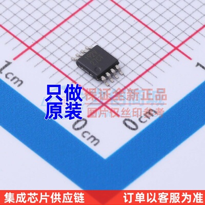 运算放大器 TLV9062QDGKRQ1 VSSOP-8 TI/德州 电子元器件原装正品
