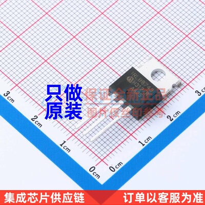 场效应管(MOSFET) IRLB8743PBF TO-220AB Infineon(英飞凌) 原装