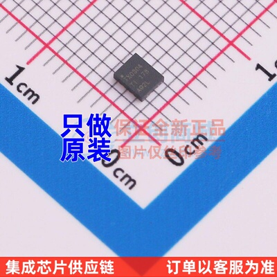 转换器/电平移位器 TXU0304BQAR WQFN-14(2.5x3) TI/德州 元器件