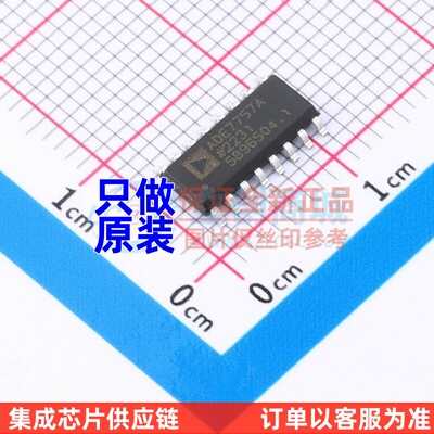 电能计量芯片 ADE7757ARNZ SOIC-16 ADI(亚德诺) 电子元器件配单