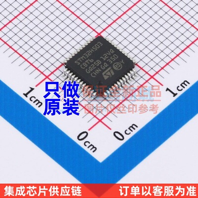 单片机(MCU/MPU/SOC) STM32H503CBT6 LQFP-48 意法半导体芯片