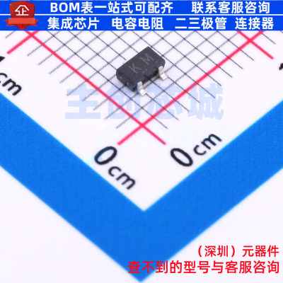 场效应管(MOSFET) 2SK2009(TE85L,F) TO-236-3 电子元件全新原装