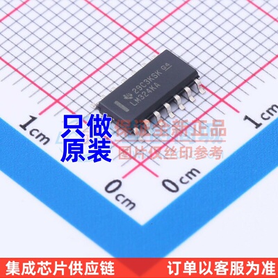 运算放大器 LM324KADR SOIC-14 TI/德州 电子元器件配单原装正品