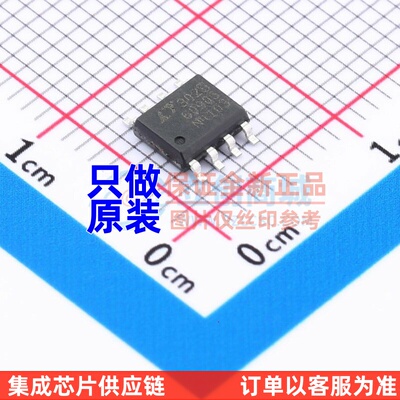 运算放大器 LTC6090CS8E-5#PBF SO-8 ADI(亚德诺) 电子元器件配单