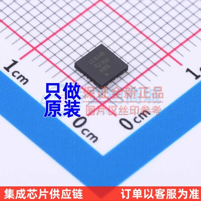 ADC/DAC芯片 LDC1614QRGHRQ1 WQFN-16 TI/德州 电子元件原装正品