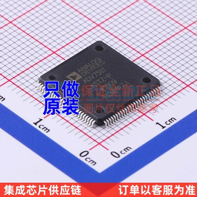 接口芯片 ADV7511KSTZ-P LQFP-100 ADI(亚德诺) 电子元件原装正品