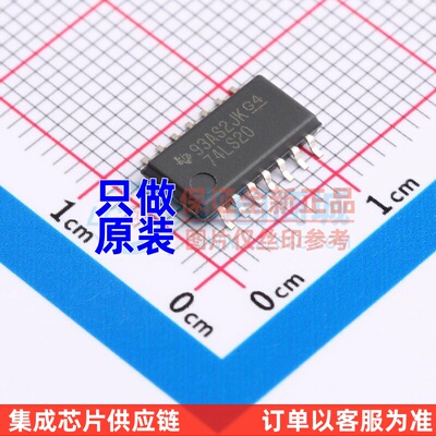 逻辑门 SN74LS20NSR SO-14 TI/德州 电子元器件配单原装正品
