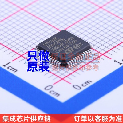 单片机(MCU/MPU/SOC) STM32F334C8T6 LQFP-48 意法半导体芯片