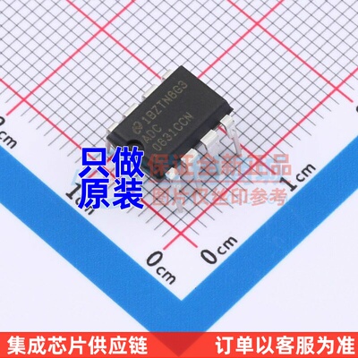 模数转换芯片ADC ADC0831CCN/NOPB PDIP-8 TI/德州 电子元件配单