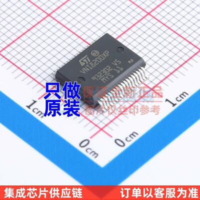 功率电子开关 VNI8200XPTR PowerSSO-36 意法半导体芯片 原装正品