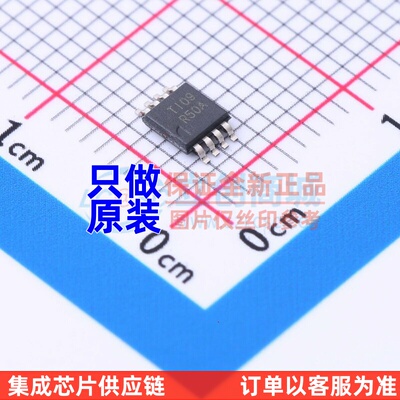 电压基准芯片 REF5020IDGKR VSSOP-8 TI/德州 电子元器件原装正品