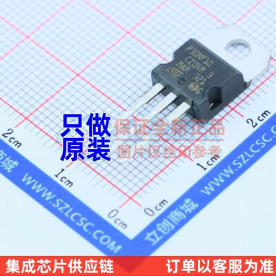 场效应管(MOSFET) STP30NF10 TO-220 意法半导体芯片 电子元器件