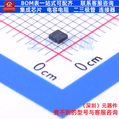 转换器/电平移位器 PCA9306AMUTCG UFQFN-8(1.6x1.6) onsemi(安森
