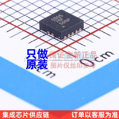 DC-DC电源芯片 TPS40305DRCR VSON-10 TI/德州 电子元件原装正品