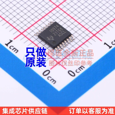 无刷直流(BLDC)电机驱动芯片 DRV10974PWPR HTSSOP-16 TI/德州