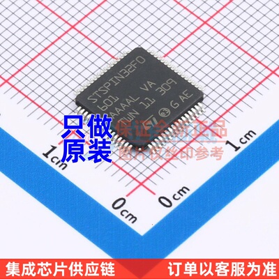 单片机(MCU/MPU/SOC) STSPIN32F0601 TQFP-64 意法半导体芯片