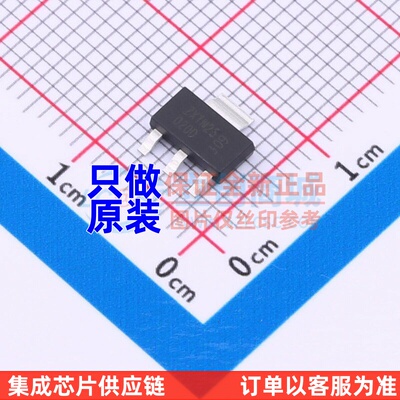 三极管(BJT) ZXTN25020DGTA SOT-223 DIODES(美台) 电子元件配单