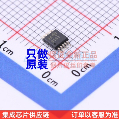 数模转换芯片DAC DAC8563SDGST VSSOP-10 TI/德州 电子元器件配单