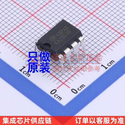 电源管理芯片(PMIC) KA2803B DIP-8 onsemi(安森美) 电子元件配单