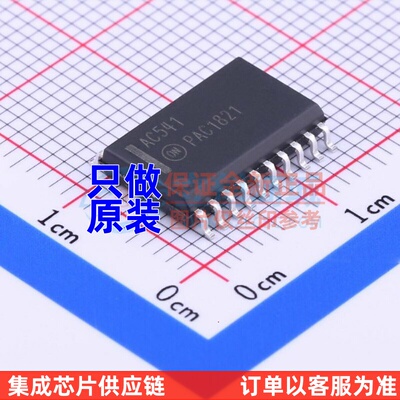 缓冲器/驱动器/收发器 74AC541SCX SOIC-20 onsemi(安森美) 原装