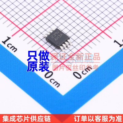 运算放大器 LMV552MMX/NOPB VSSOP-8 TI/德州 电子元器件原装正品