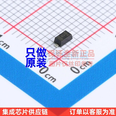 稳压二极管 BZT52H-C8V2.115 SOD-123F Nexperia(安世) 原装正品