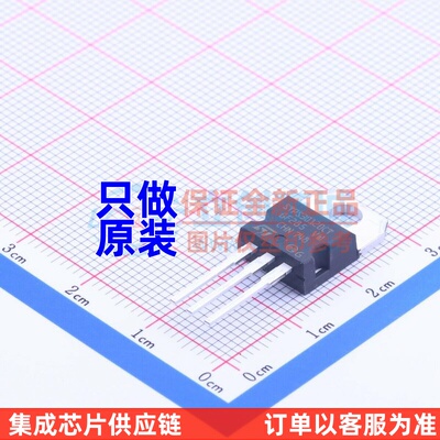 肖特基二极管 STPS30120CT TO-220AB-3 意法半导体芯片 原装正品