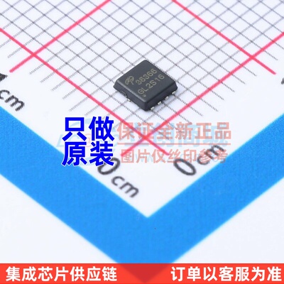 场效应管(MOSFET) AONR36366 PDFN-8(3x3.1) AOS/万代 电子元器件