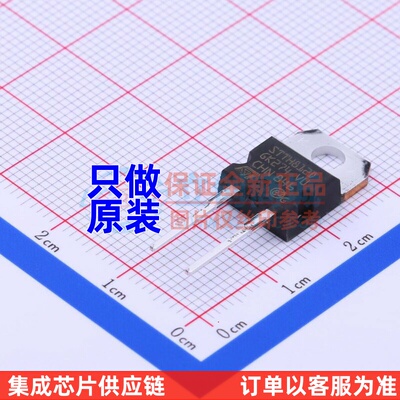 快恢复/高效率二极管 STTH812D ITO-220AC 意法半导体芯片 元器件