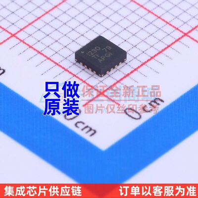 运算放大器 INA230AIRGTT VQFN-16 TI/德州 电子元件配单原装正品