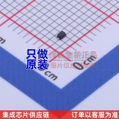 肖特基二极管 BAS70KFILM SOD-523 意法半导体芯片 电子元件配单