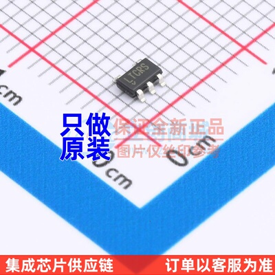 运算放大器 LTC6240HVCS5#TRMPBF TSOT-23-5 ADI(亚德诺) 元器件