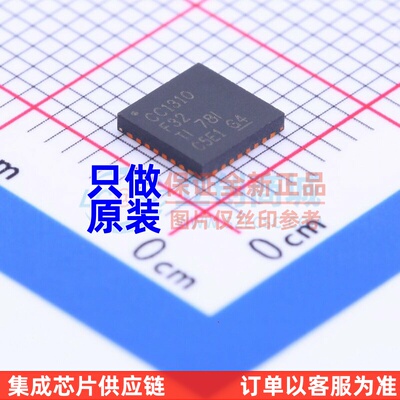无线收发芯片 CC1310F32RHBR HVQFN-32 TI/德州 电子元件原装正品