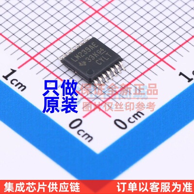 比较器 LM239AMPWREP TSSOP-14 TI/德州 电子元器件配单原装正品